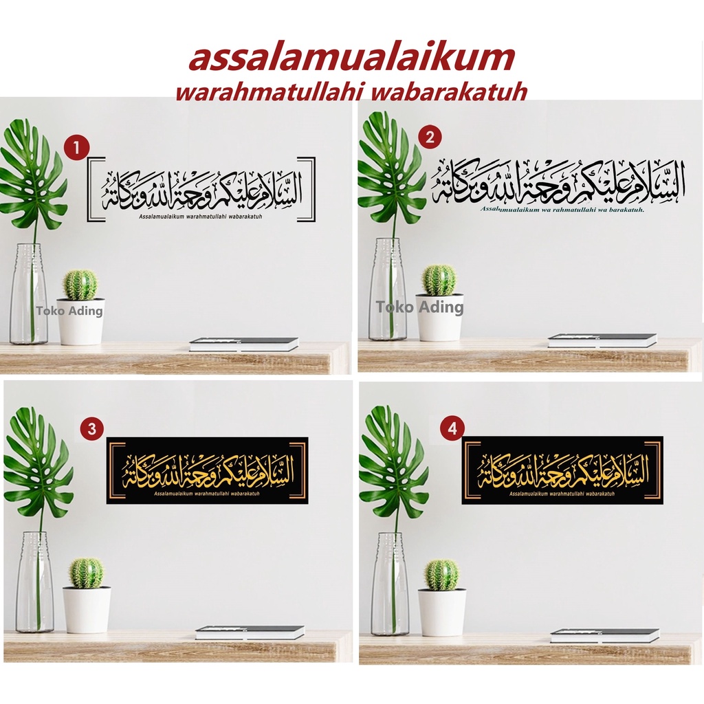 Jual Sticker Kaligrafi Assalamualaikum Warahmatullahi Wabarakatuh ...