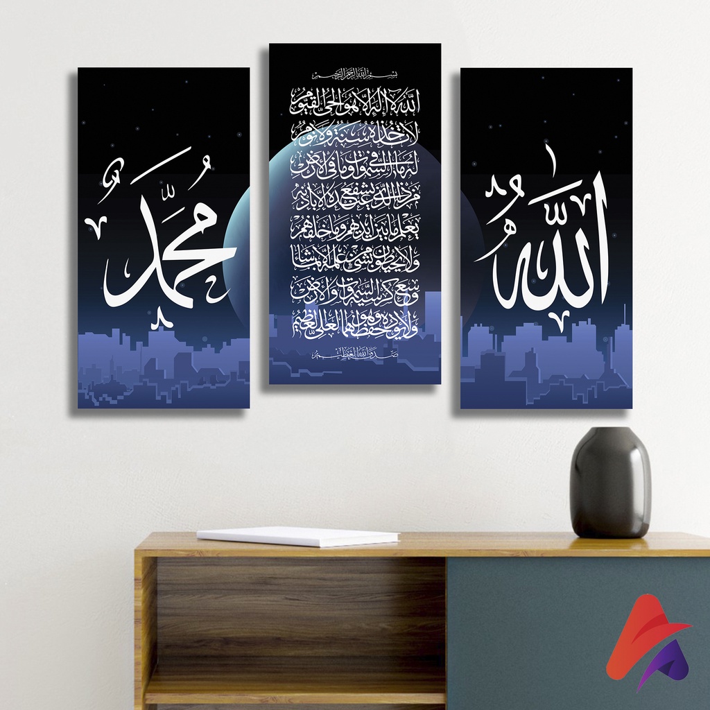 Jual APOLITO HIASAN DINDING KALIGRAFI ISLAMI (15X30 CM) PAJANGAN ...