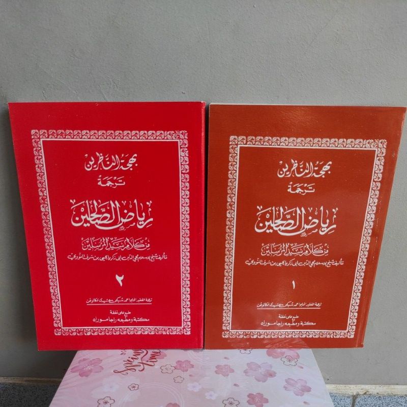 Jual kitab riyadus sholihin terjemah murah juz 1/2 kitab makna pegon ...