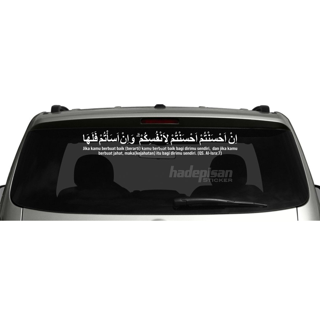 Jual Stiker Cutting Sticker Kaca Mobil QS Al Isra Ayat 7 | Shopee Indonesia
