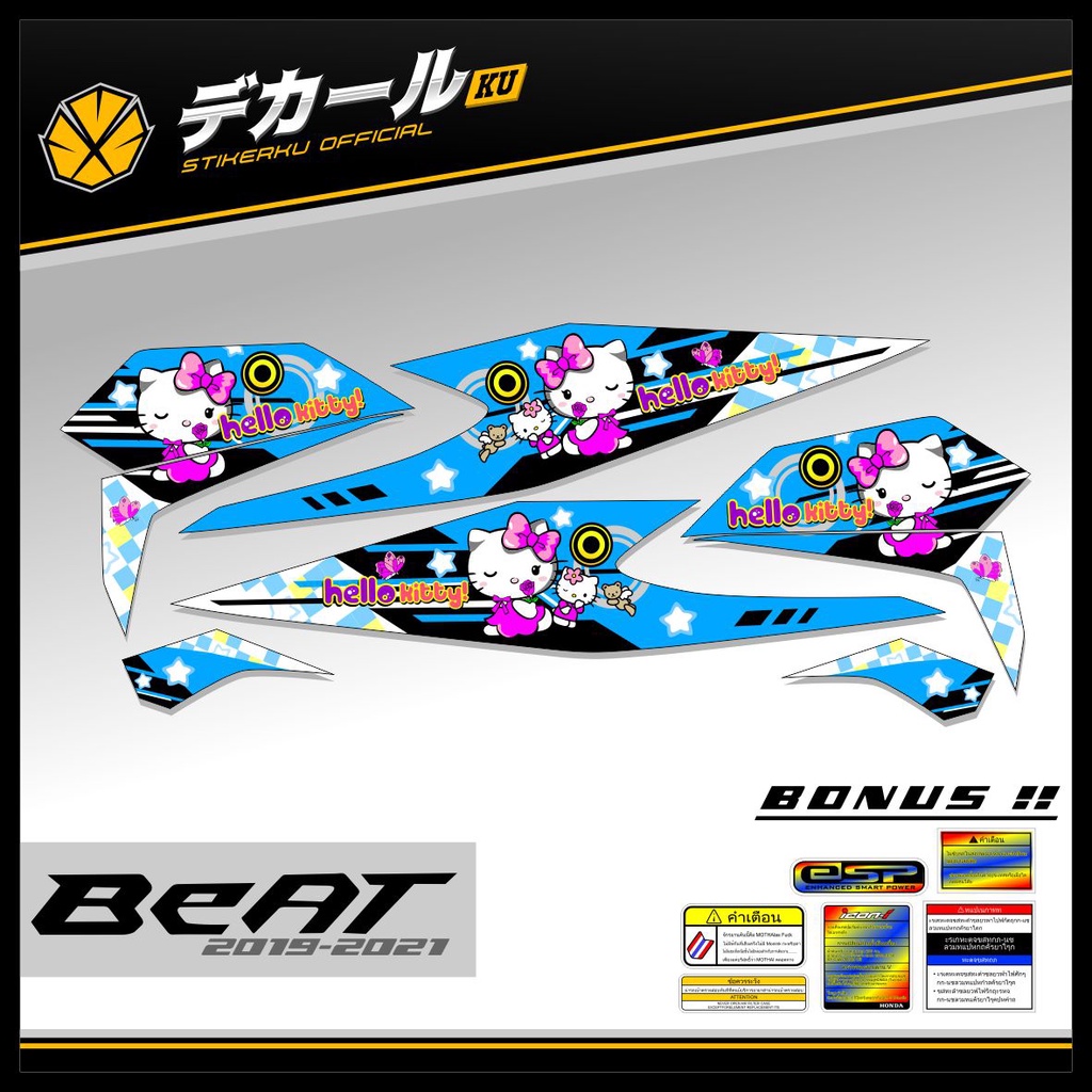 Jual STRIPING BEAT DELUXE FI GEN 3 / DELUXE / 2019-2021 / STIPING BEAT ...