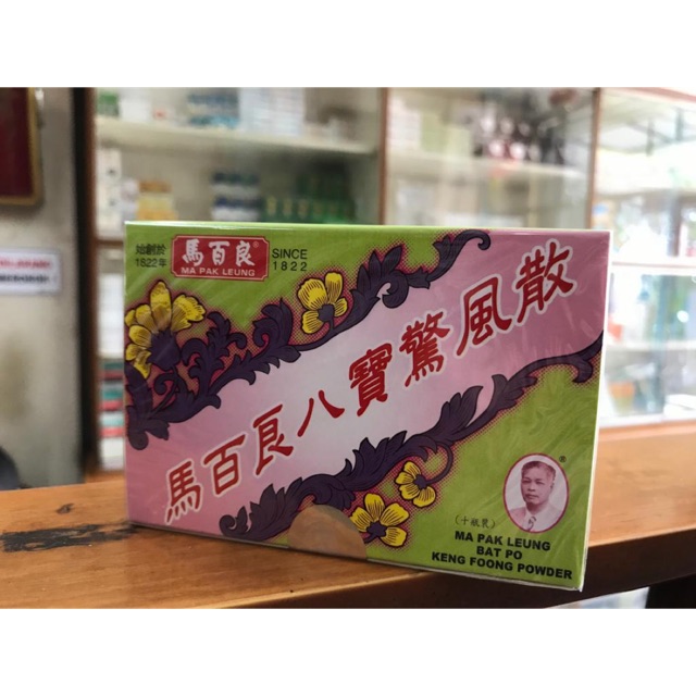 Jual MA PAK LEUNG BAT PO KENG FOONG POWDER CIN FUNG SAN | Shopee Indonesia