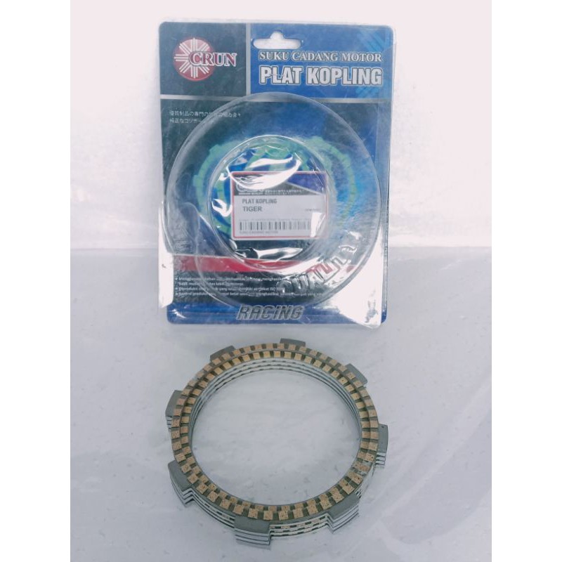 Jual PELAT PLAT KOPLING RACING HONDA TIGER | Shopee Indonesia