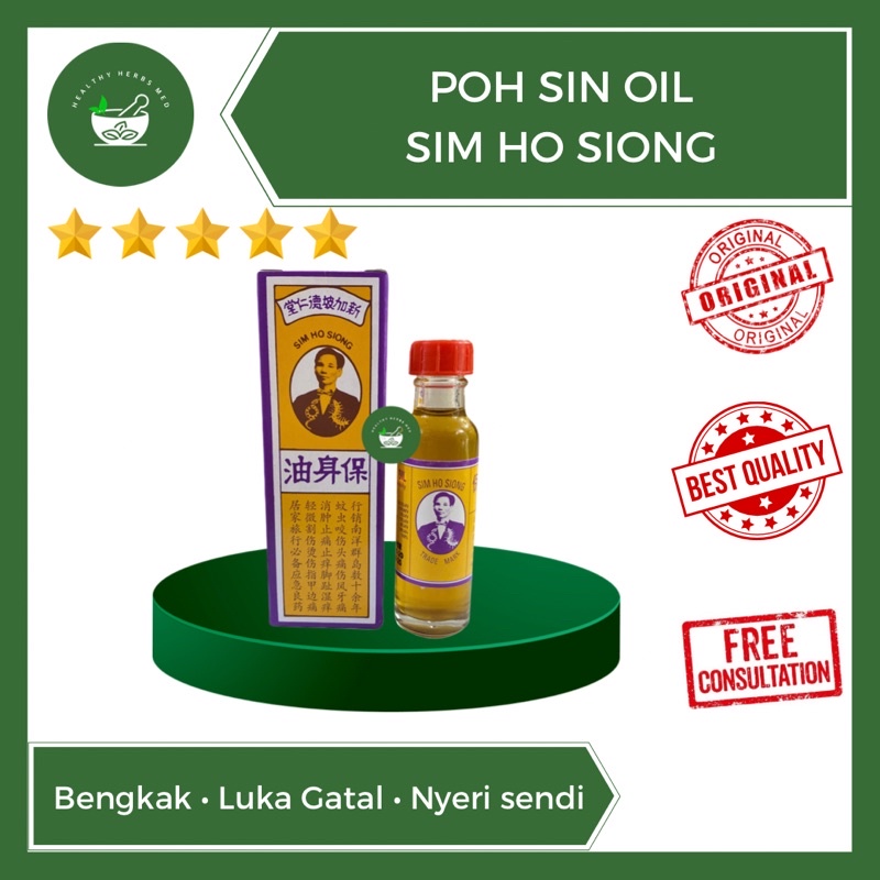 Jual Minyak Poh Sin Oil Pohsin Sim Ho Siong Original Singapore Bengkak ...