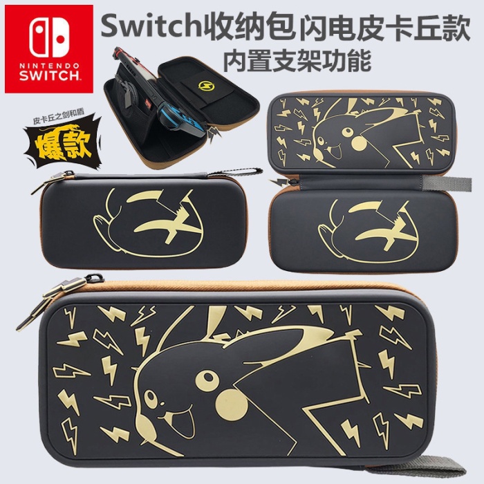 Jual Nintendo Switch Carrying Case Pokemon Pikachu Tonal | Shopee Indonesia