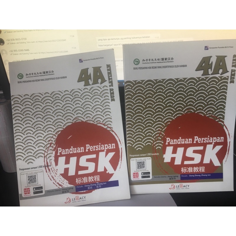 Jual Buku second panduan persiapan hsk 1 , 2 hsk 3 4 buku ajarndan buku latihan | Shopee Indonesia