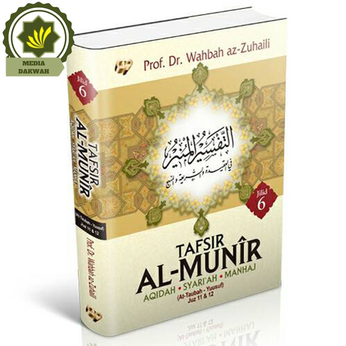 Jual Buku TAFSIR AL-MUNIR edisi Indonesia JUAL ECERAN PER JILID, jilid : 1 2 3 4 5 6 7 8 9 10 11 ...