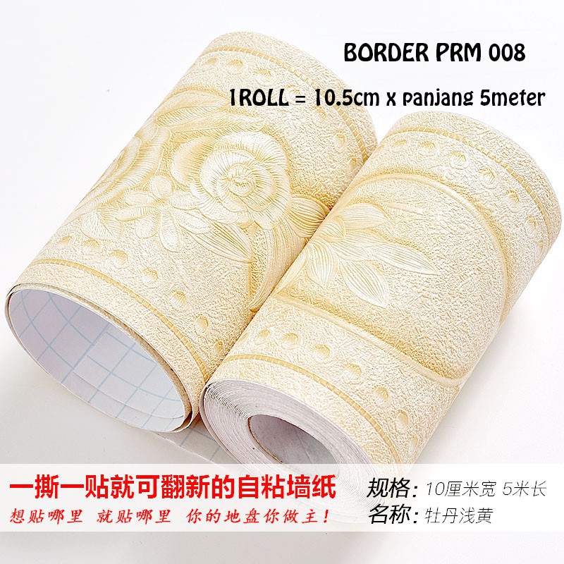 Jual BORDER PRM 008 MOTIF BUNGA CREAM KUNING MUDA WALLPAPER WALLSTICKER ...