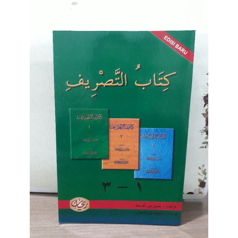 Jual kitab Tasrif edisi baru. kertas Koran | Shopee Indonesia