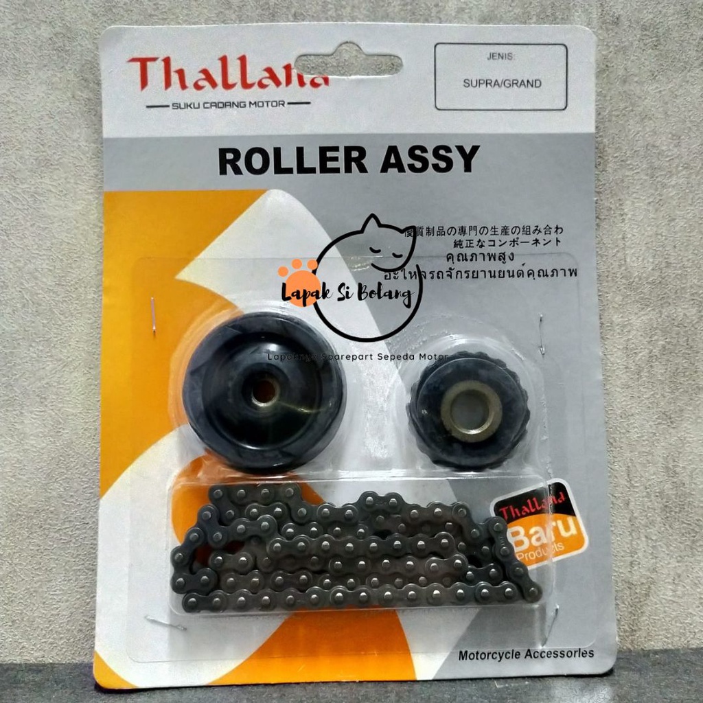 Jual RANTAI KETENG SET ROLL GRAND SUPRA ASTREA PRIMA OLD WIN KAMPRAT ...