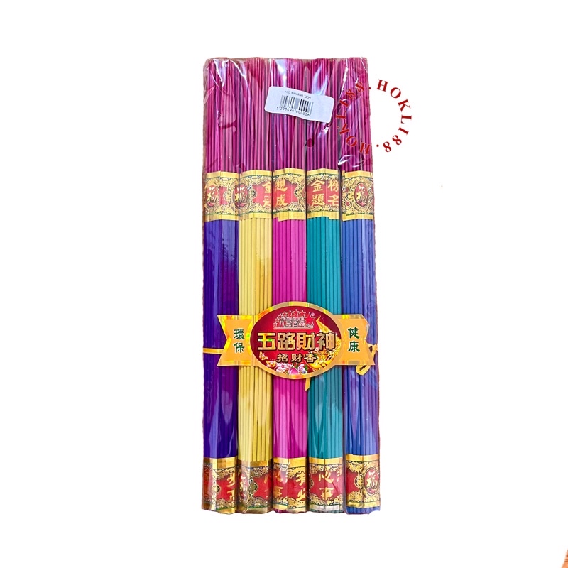 Jual Dupa Hio 5 Warna | Shopee Indonesia