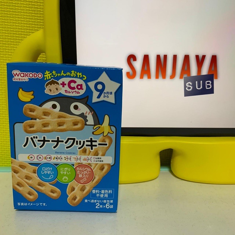 Jual Wakodo snack/snack bayi/snack balita/kue Wakodo/biskuit jepang ...