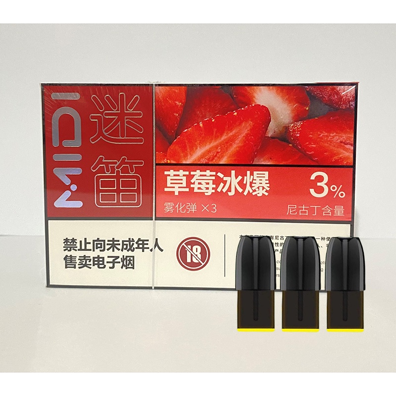 Jual RELX COMPATIBLE/Relx Pods 1 Pack Isi 3 Pods/Pod for Essential ...
