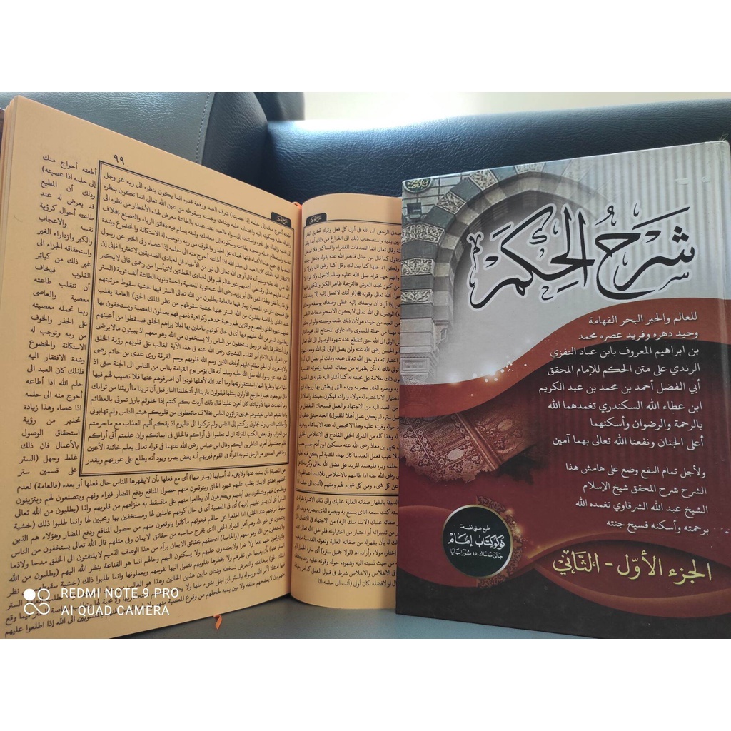 Jual kitab syarah hikam Lux hard cover Kitab kuning lengkap | Shopee ...