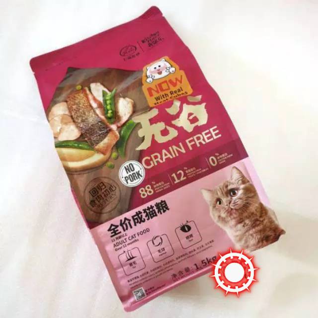 Jual Kitchen Flavor adult 1,5kg | Shopee Indonesia