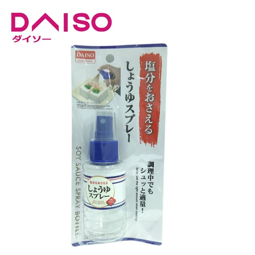 Jual Daiso soy sauce spray bottle | Shopee Indonesia