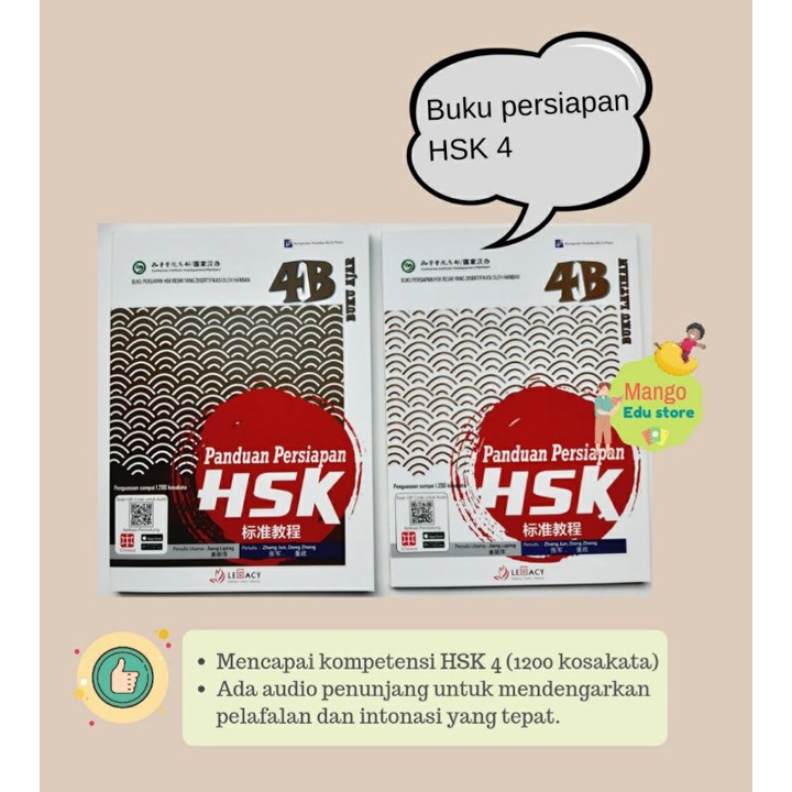 Jual Buku Mandarin panduan Persiapan HSK 4B (buku ajar+latihan+audio+kunci jawaban) | Shopee ...