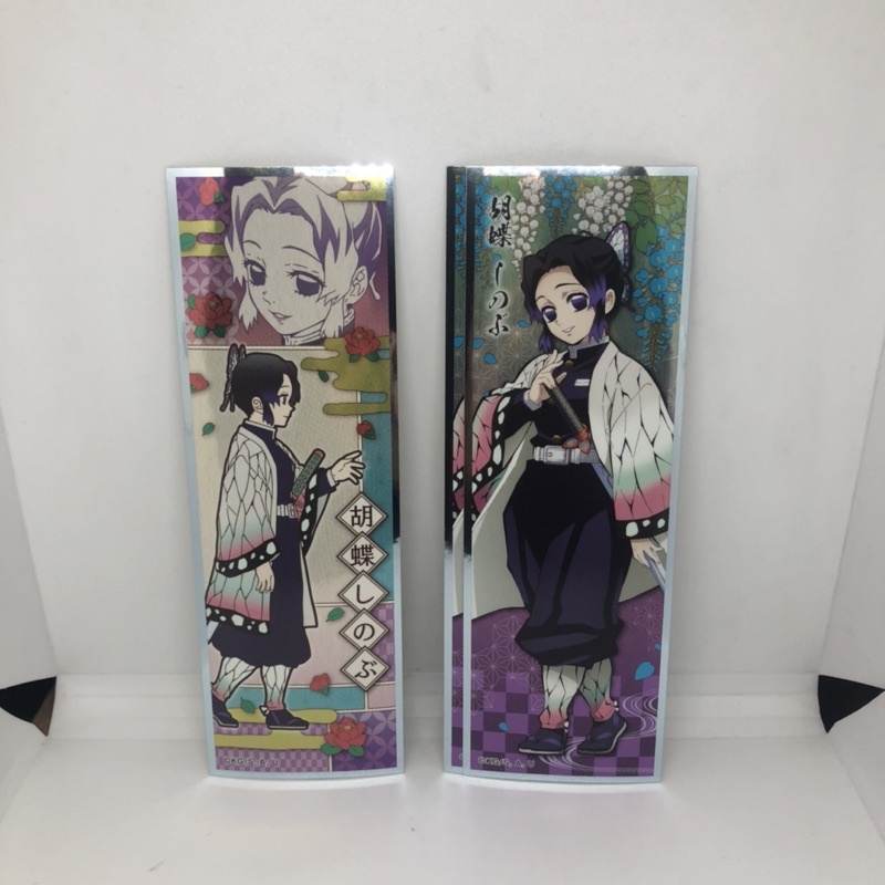 Jual Kimetsu no yaiba stiker bookmark - Shinobu kocho | Shopee Indonesia