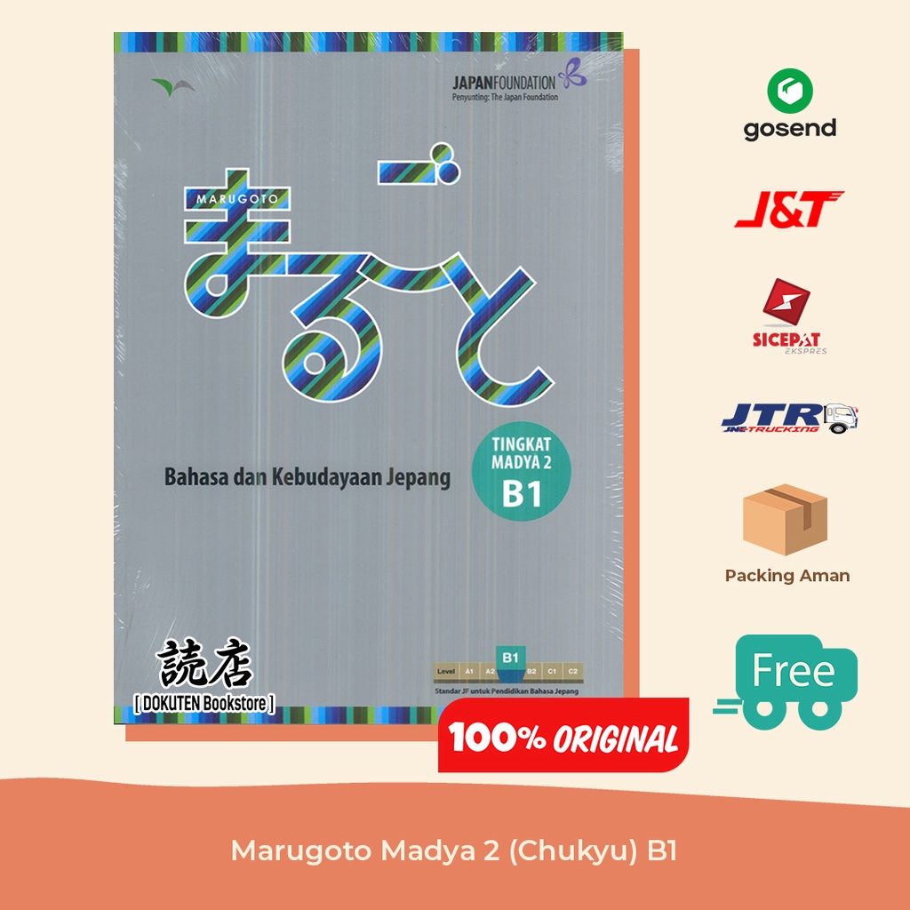 Jual Buku Bahasa Jepang Marugoto Madya 2 (Chuukyuu) B1 | Shopee Indonesia