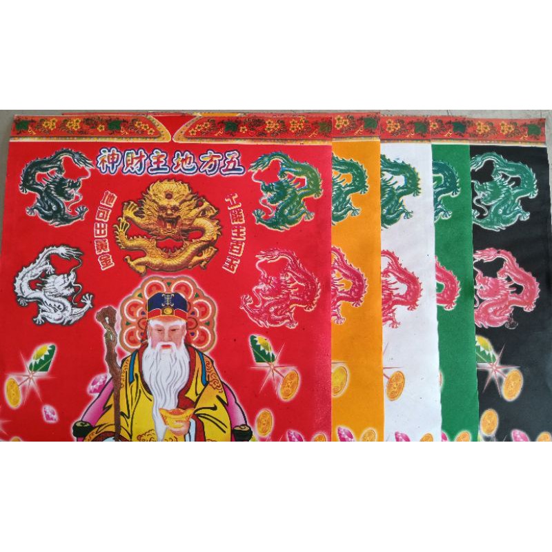 Jual Baju Dewa Bumi Te Cu Kong 1 set 5 pc | Shopee Indonesia