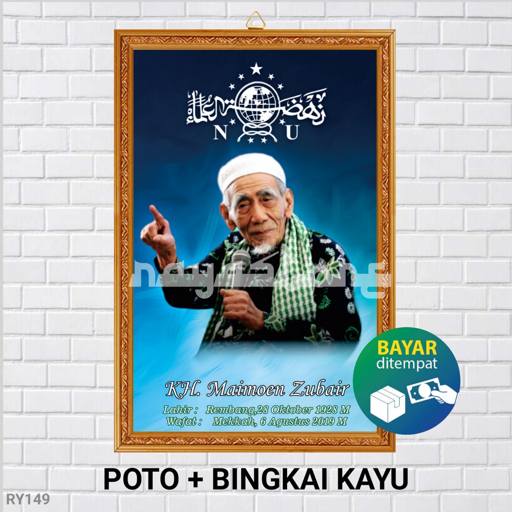 Jual POSTER POTO + BINGKAI KH MAEMOEN ZUBAER / POSTER KH MAIMUN ZUBAER ...