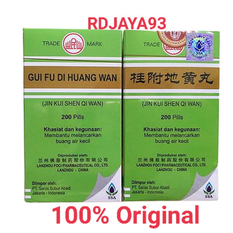 Jual Gui fu di huang wan / jin kui shen qi wan - obat ginjal | Shopee ...