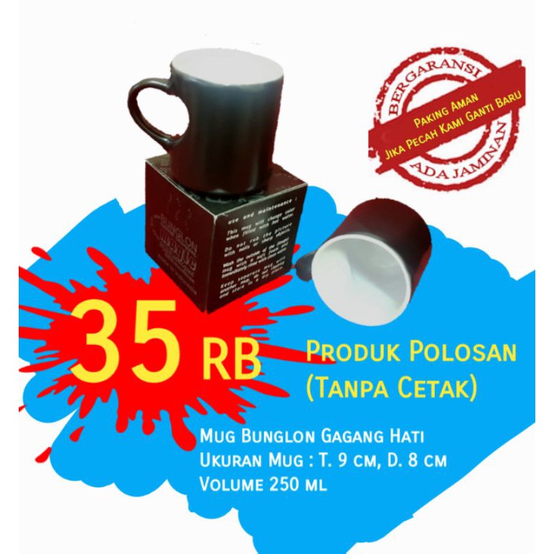 Jual Mug Bunglon Gagang Hati Polosan | Shopee Indonesia