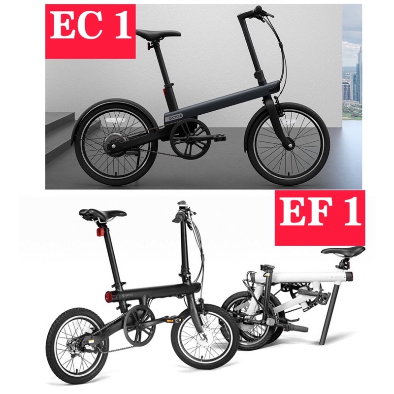 Jual Sepeda Lipat Elektrik Motor Listrik Qicycle EC1 / EF1 Smart Moped ...