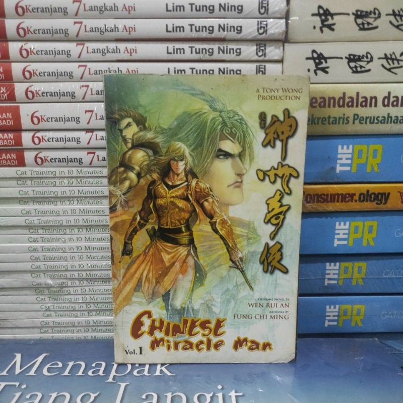 Jual KOMIK ORIGINAL CHINESE MIRACLE MAN VOL. 1 WEN RUI AN | Shopee ...