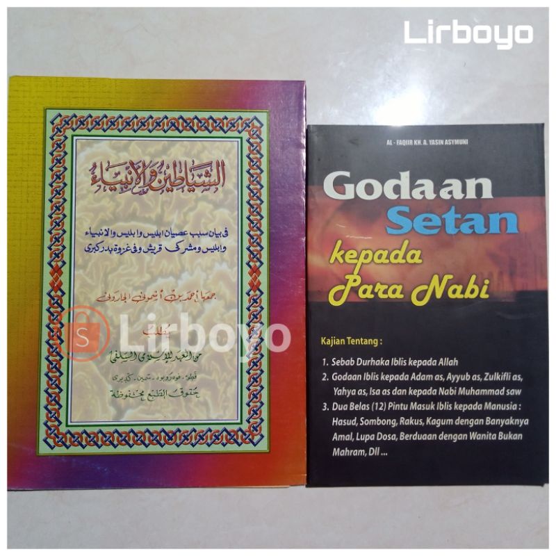 Jual terjemah kitab As Syayatin wal Anbiya kosongan makna pesantren ...
