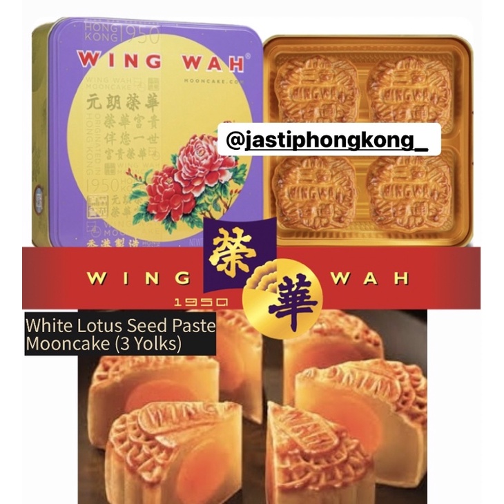 Jual Wing Wah White Lotus Seed Paste Mooncake 3 Yolks | Wing Wah ...