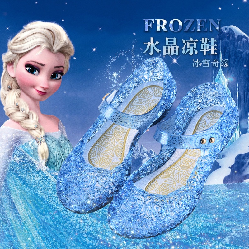 Jual Sepatu frozen princess jelly cinderella | Shopee Indonesia