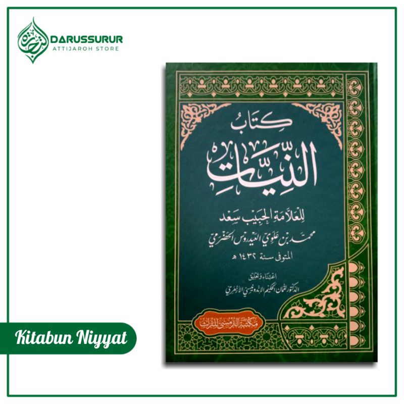 Jual Kitabun Niyat | Kitabun Niyyat (HardCover) | Shopee Indonesia