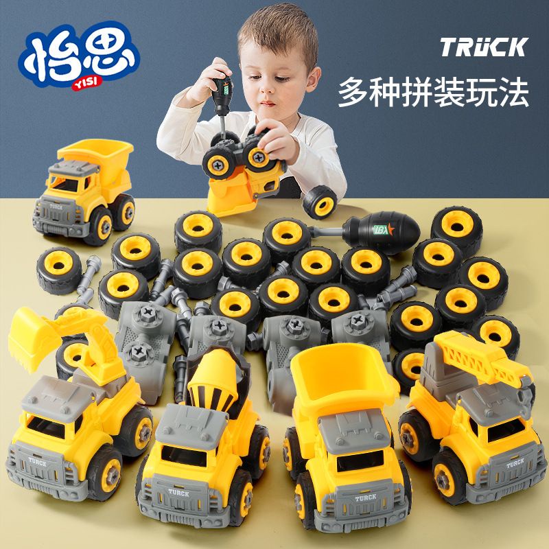 Jual Mainan Truck DiY bisa Bongkar pasang 4 in 1 free obeng | Shopee ...