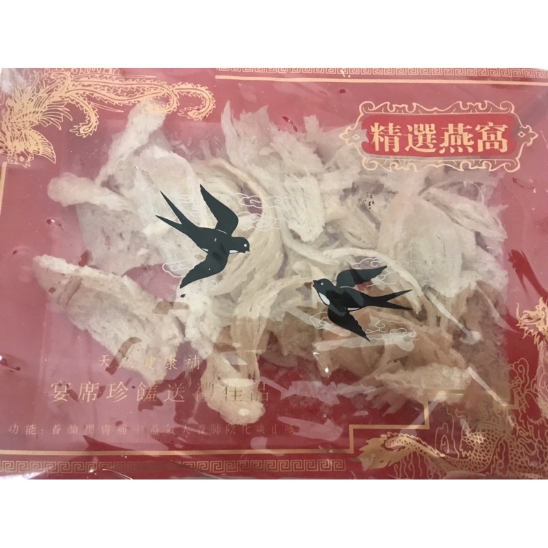 Jual Sarang Burung Wallet Asli | Shopee Indonesia