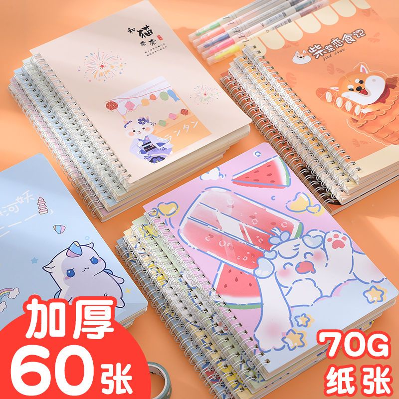 Jual New Paper Book Buku Tulis Sekolah Kerja Kantor Notebook A5 isi 60 ...