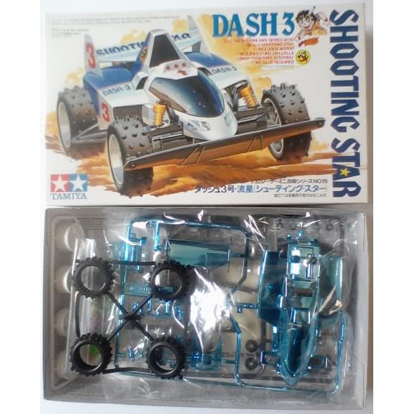 Jual Tamiya Dash 3 Shooting Star (Metalix) | Shopee Indonesia
