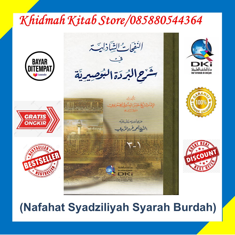 Jual Kitab DKI Nafahat Syadziliyah Fi Syarah Burdah Busyiriyah ...
