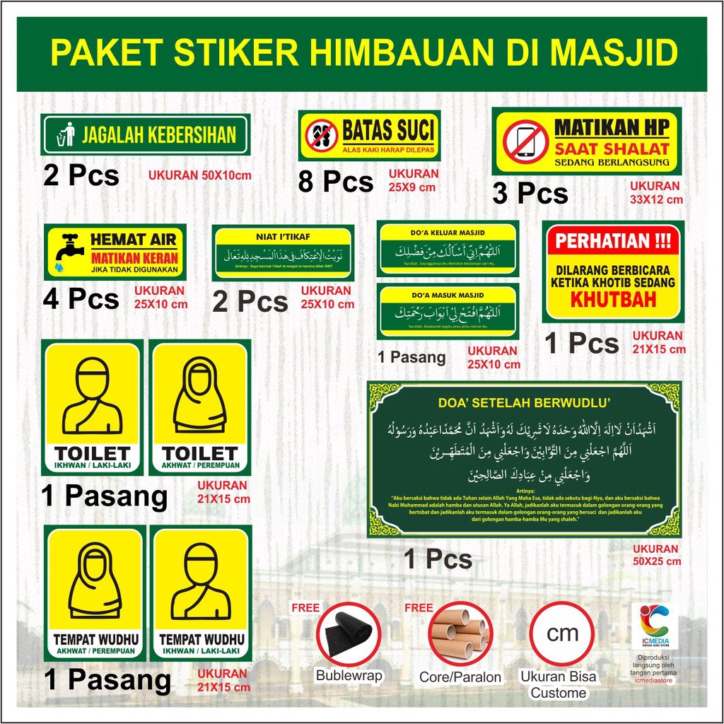Jual stiker himbauan didalam masjid paket lengkap | Shopee Indonesia
