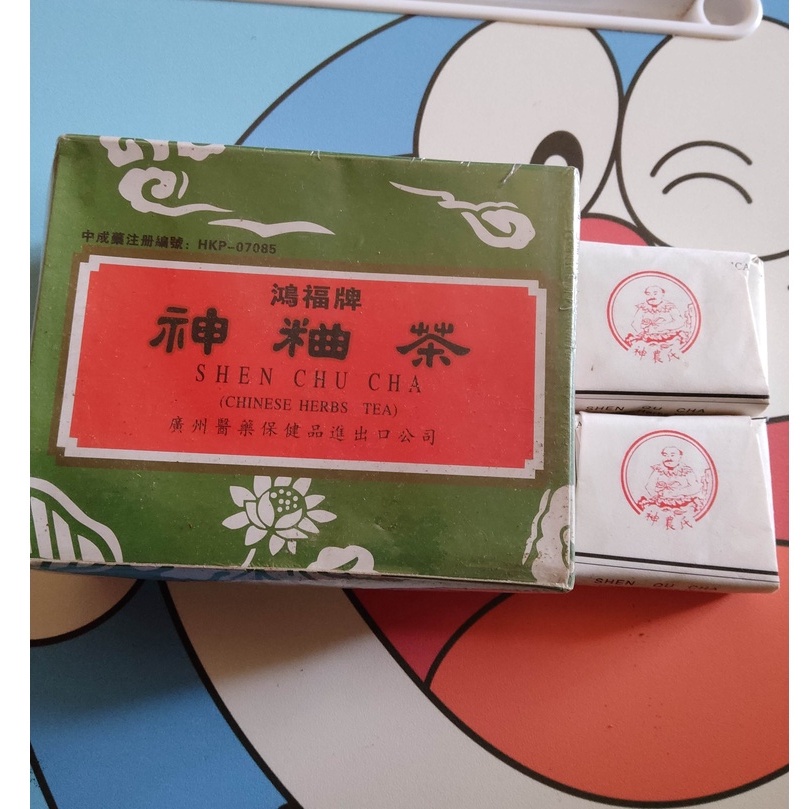 Jual SHEN CHU CHA SHEN QU CA TEH PANAS DALAM,BATUK PILEK,DEMAM@PER 1 ...