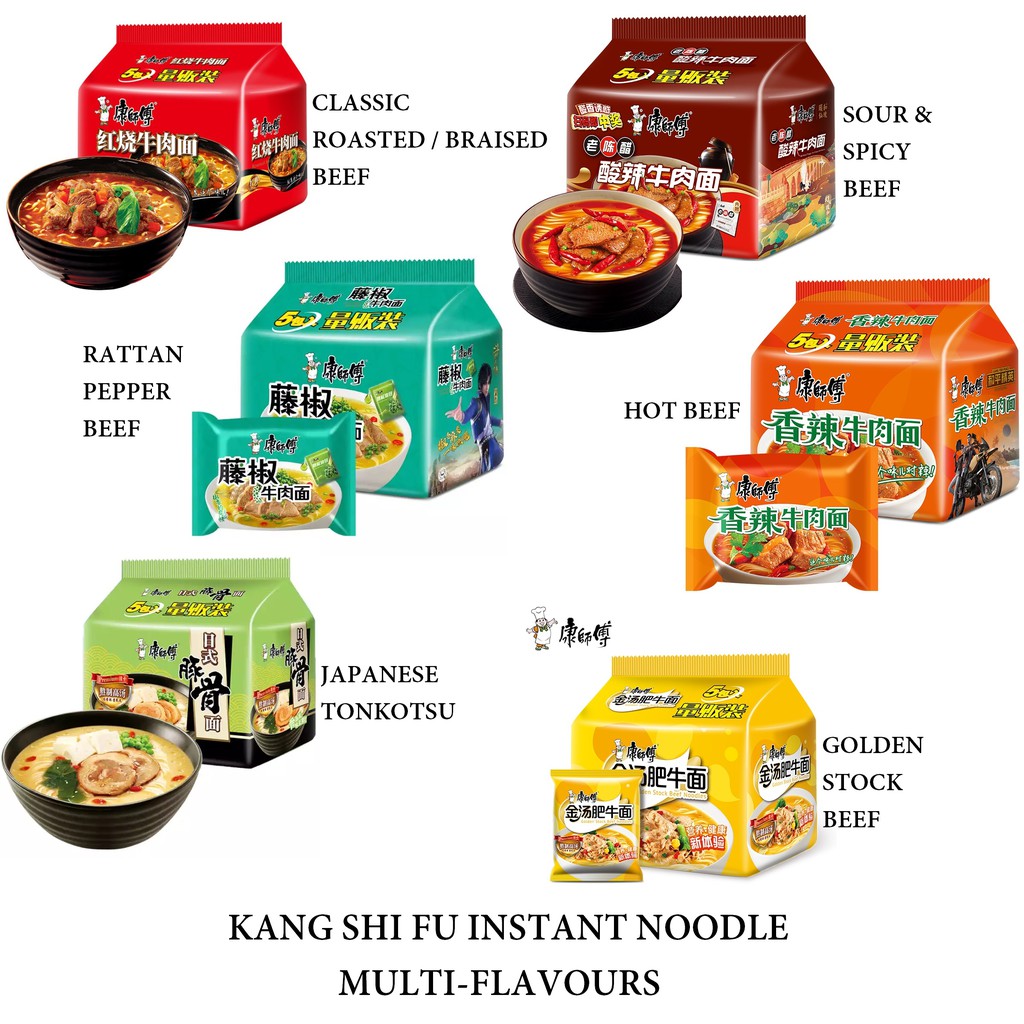 Jual Kang Shi Fu Instant Noodle Mie Instan Kang Shi Fu Aneka Rasa