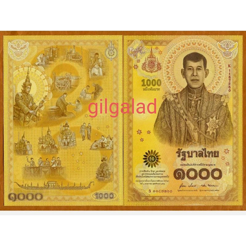Jual Thailand 1000 baht commemorative 2020 UANG ASING | Shopee Indonesia