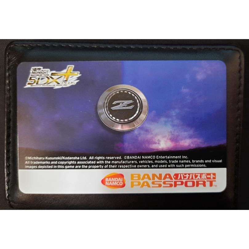 Jual Kartu Banapassport WMMT / MT / WMMT6 Maximum Tune / Maimai / WMMT 6RR | Shopee Indonesia