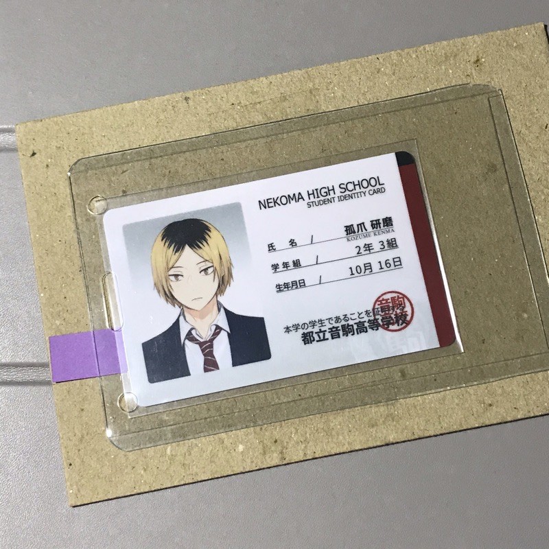 Jual [BOOKED] KENMA ID CARD | Shopee Indonesia
