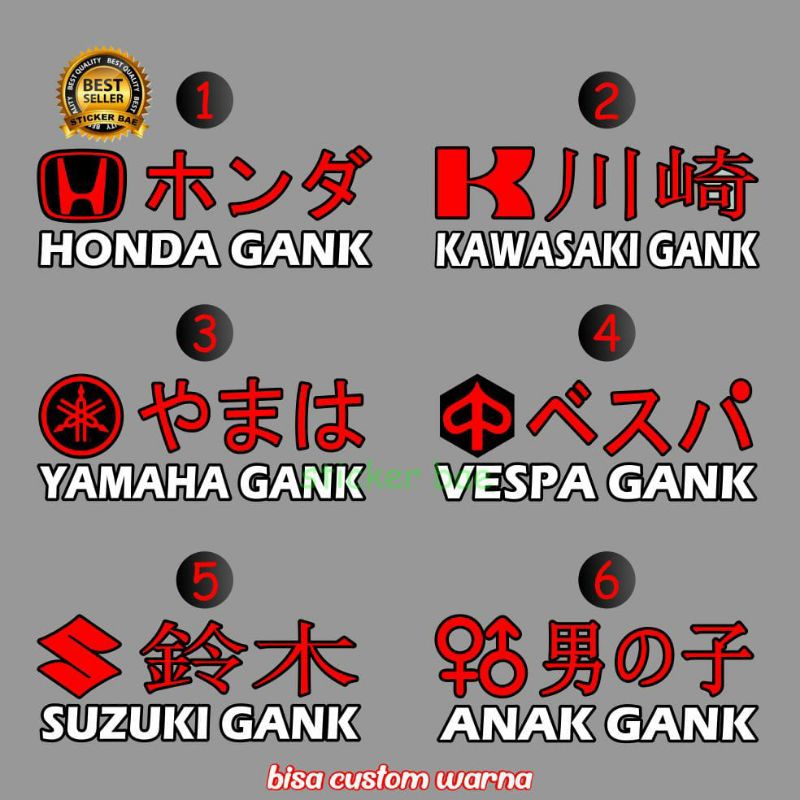 Jual Sticker motor gank cuting sticker 1pcs variasi stiker motor ...
