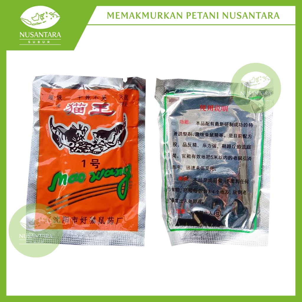 Jual RACUN TIKUS MAO WANG - MAOWANG ORANYE ORIGINAL LOKAL | Shopee ...
