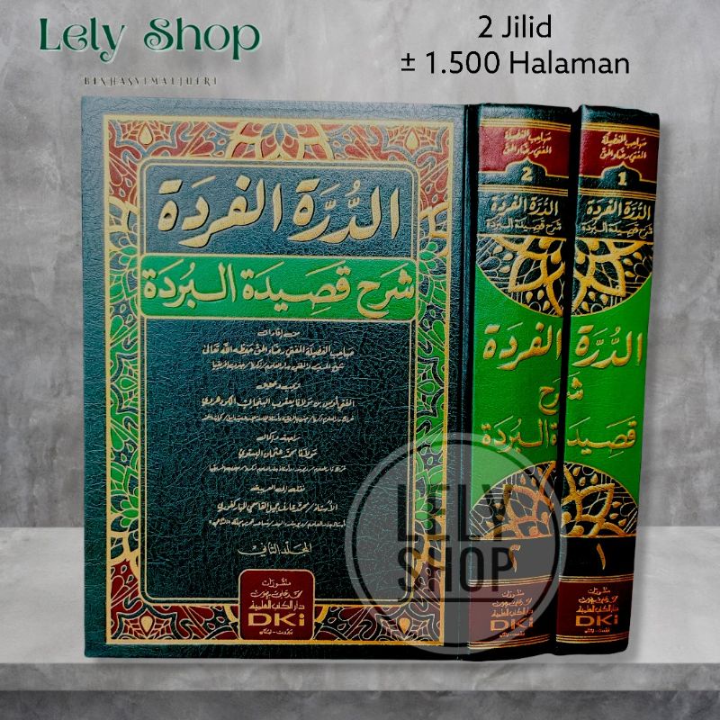 Jual Buku Kitab Syarah Burdah Bushiri Busiri DURAH DUROTUL FARIDAH ...