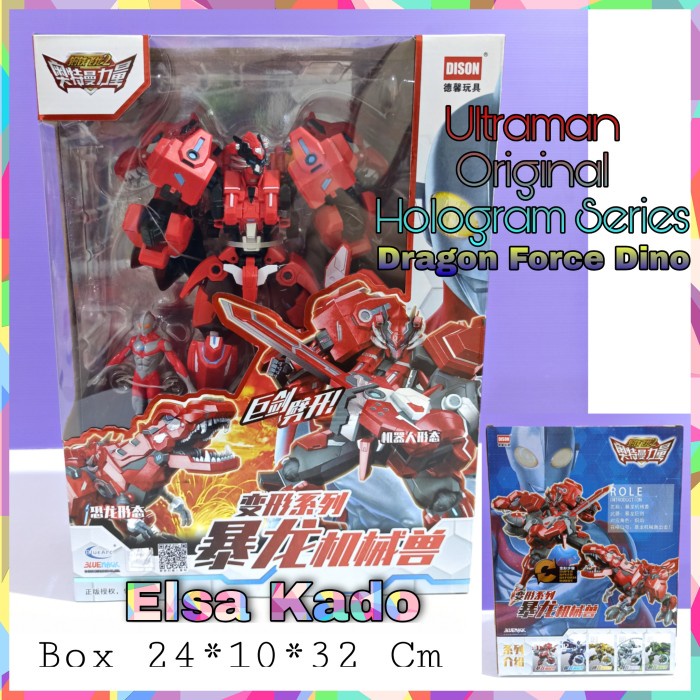 Jual AFT Dison Ultraman Robot Dragon Force 2 X Combiner 5 in1 ...