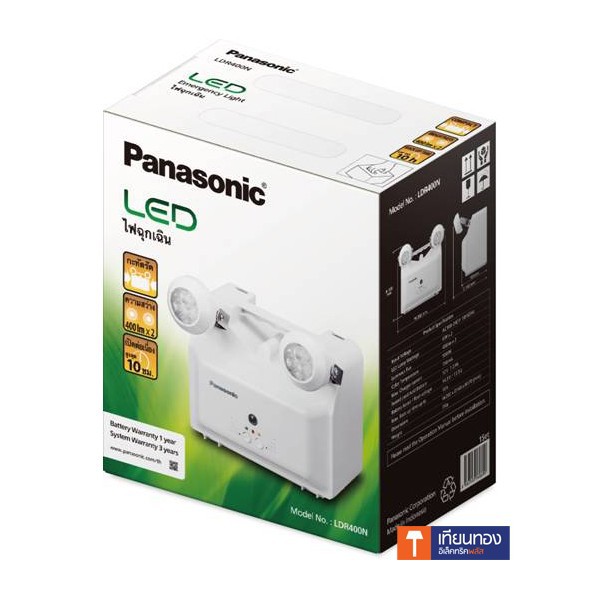 Jual Panasonic Emergency Lamp LDR400N LDR400 | Shopee Indonesia