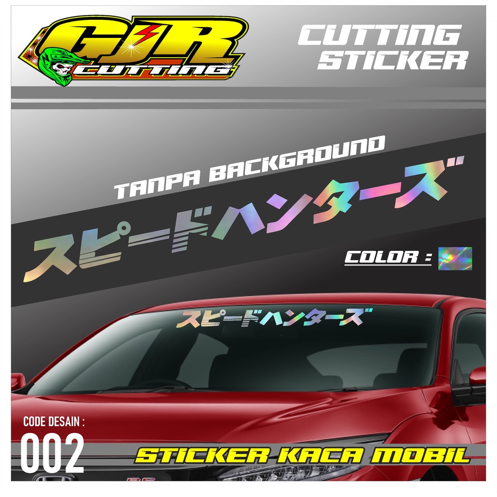 Jual Sticker Mobil Cutting Stiker Kaca Depan Kaca Belakang Mobil Stiker